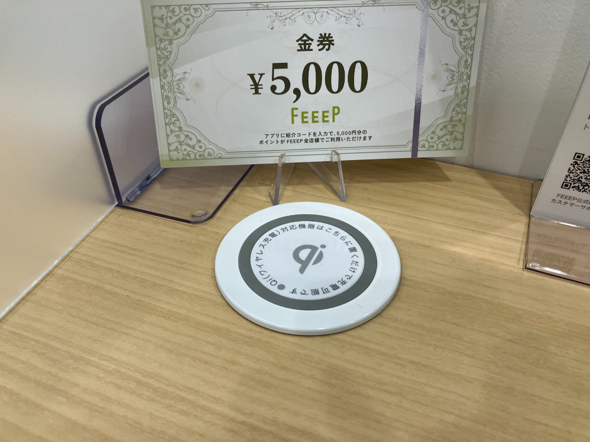 【2000円クーポンコードつき】コワーキングスペースFEEP